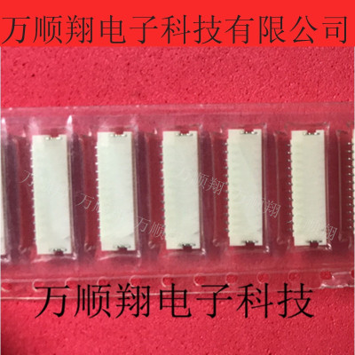 JST连接器12pin1.0mm间距SMD日压