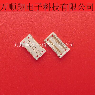 连接器母座原装Molex500024-3071