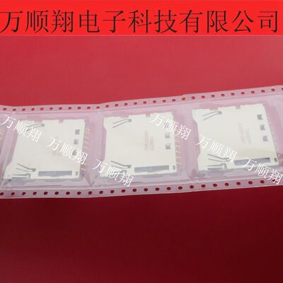 松下连接器全新原装SD卡座接插件