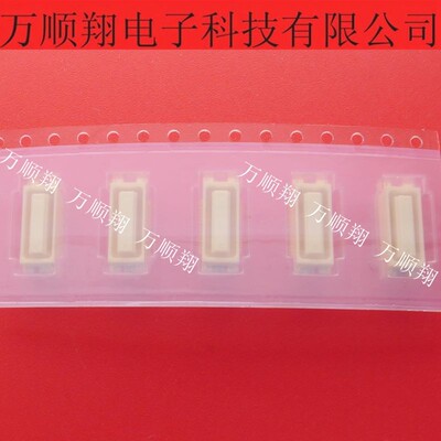 广濑连接器30pin0.5mm母座板对板