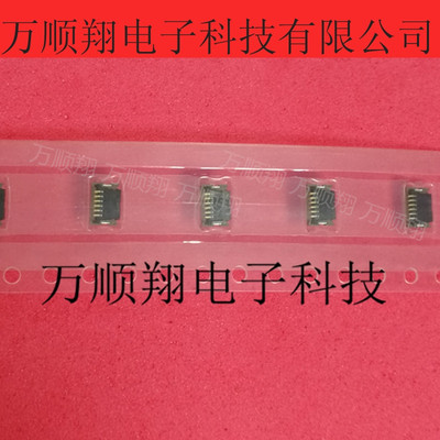 molex连接器6p0.5mm间距翻盖莫仕