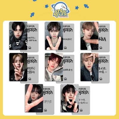 ALD1组合EUPHORIA小卡星河STAR RIVER FREAK版自印特典卡中文卡背