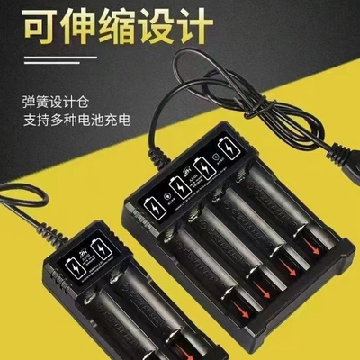 博世测量工具通用充电器