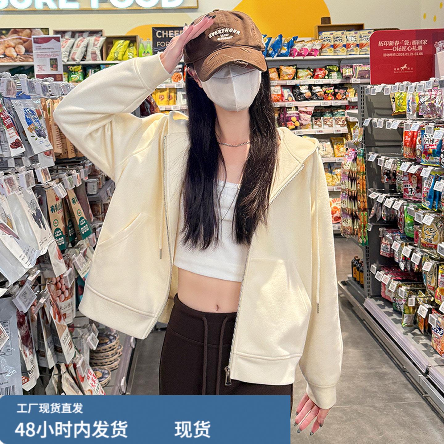 2026巨好看的卫衣女小个子短款春季薄款休闲显瘦连帽美式上衣外套