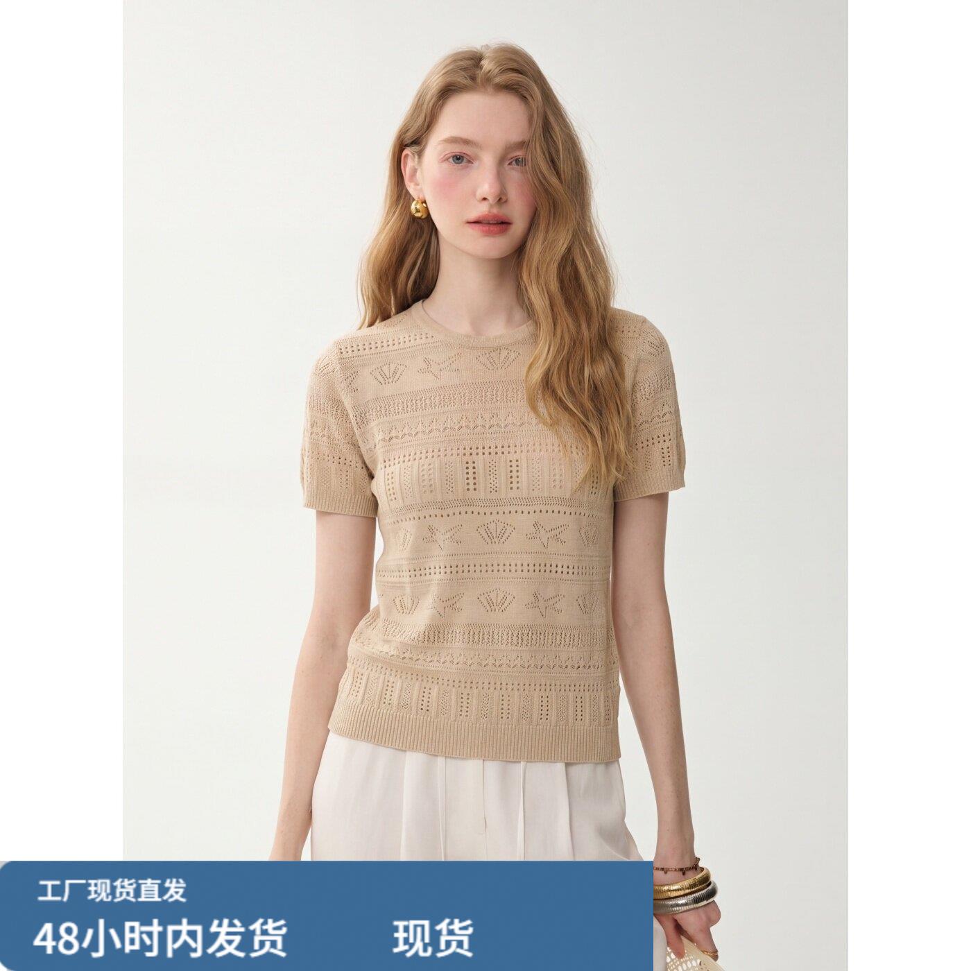 法式高级感冰丝镂空提花针织短袖女夏季气质百搭独立显示卡瘦上衣