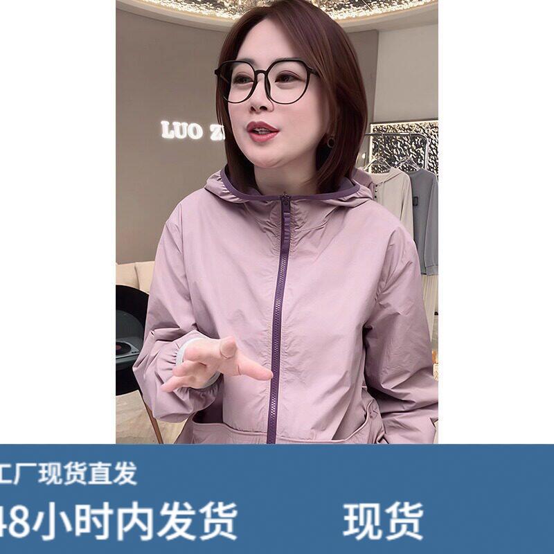两面穿连帽户外防晒服女2026新款夏季旅游穿搭户外运动巨好看外套