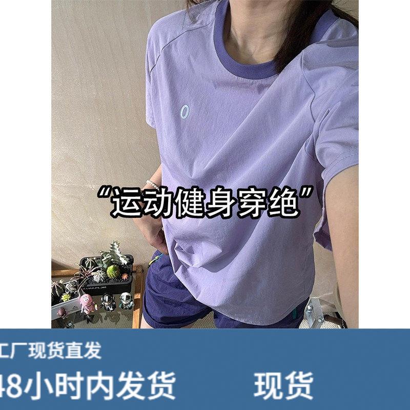 紫色羽毛球速干短袖T恤女款2026新款夏季薄款设计感户外运动上衣