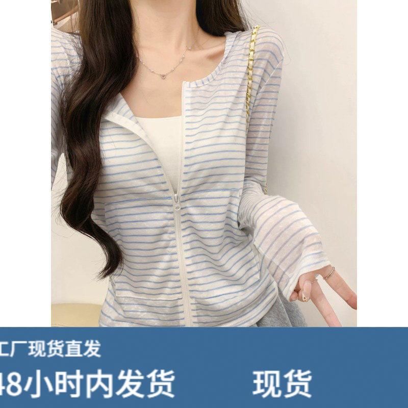 韩式蓝色条纹连帽拉链开衫女2026夏季穿搭休闲慵懒风显瘦连帽外套