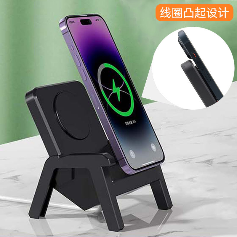 适用Qi协议手机无线充电器桌面支架