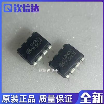 全新原装进口电子集成芯片现货