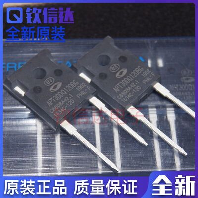 全新进口 APT30D120B APT30DQ120BG 1200V30A  现货可直拍