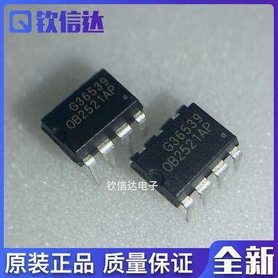 全新原装进口电子集成芯片现货