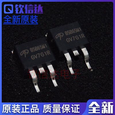 B5B65M1 AOB5B65M1  5B65M1   RU7570L 7B65M3 AOD5B60D 可直拍