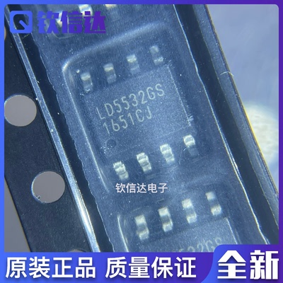直拍全新 LD5532GS LD5532AGS LD5532G液晶电源芯片贴片SOP8