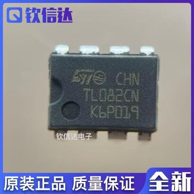 LM393N LM358N TL082CN TL062CN NE5532P NE5534P 进口原装正品