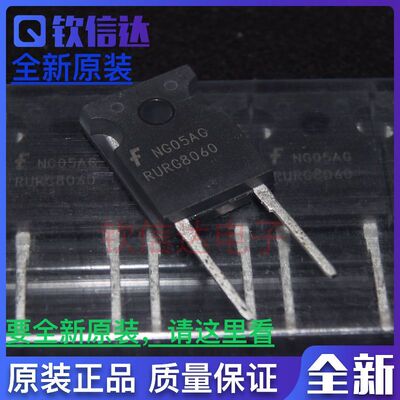 全新原装正品RHRG8060=RURG8060 快恢复整流二极管 80A 600V