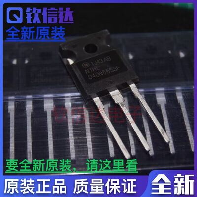 NTHL040N65S3F 全新进口 TO-247 N沟道 场效应MOS管 60A 650V