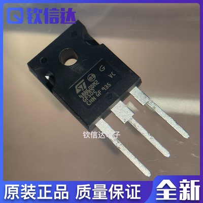 STW48N60DM2 48N60DM2 TO-247场效应管600V 40A 全新原装进口正品