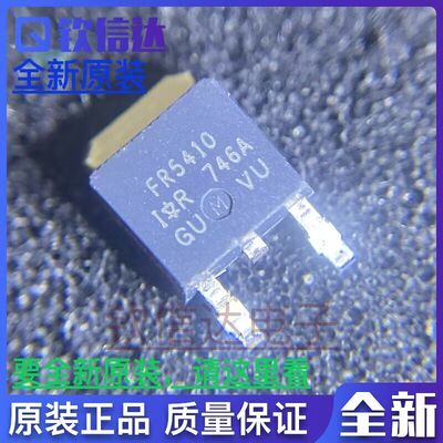 全新原装进口电子集成芯片现货
