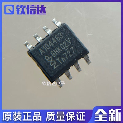 TJA1044GT/3Z CAN接口集成电路芯片封装SOIC-8 NXP 丝印A104463