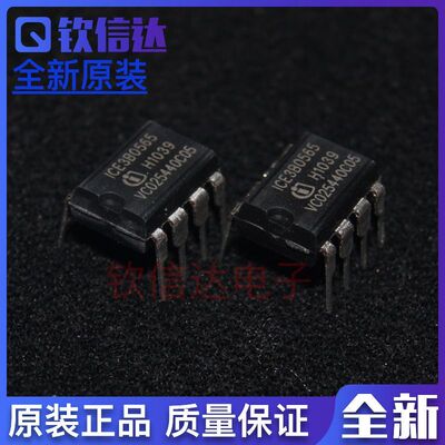 ICE3B0565 不带J  直插8脚 电源芯片  全新原装可直拍