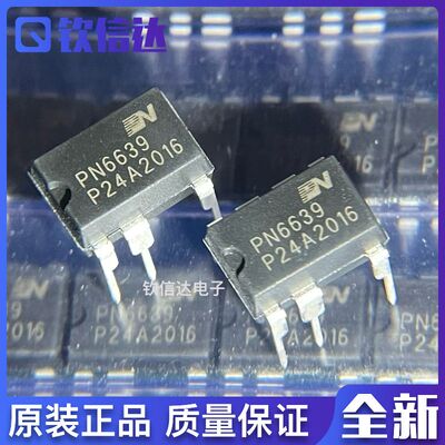 PN6639  PN8733 电源管理芯片 只做正品原装 现货直拍