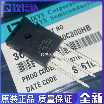 全新原装进口电子集成芯片现货