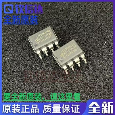 ICE2QR4765 电源芯片 DIP-8  全新原装进口 可直拍