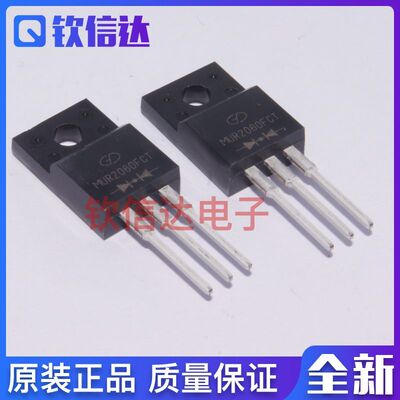 MUR2060FCT 全新现货 TO-220F 600V 20A 可直拍