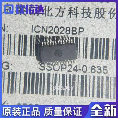 全新原装进口电子集成芯片现货