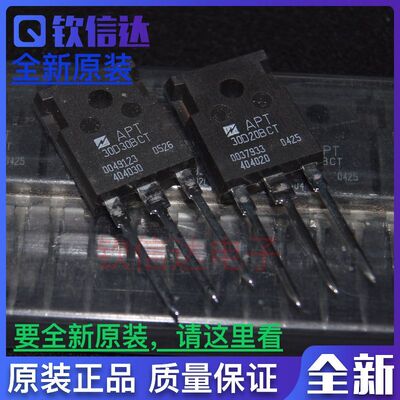 原装大功率快恢复管 APT30D20BCT APT30D30 APT30D60 APT30D120