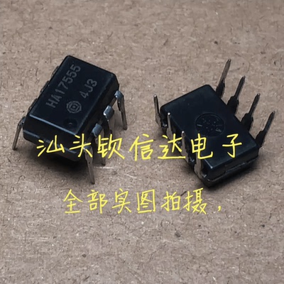 DIP8直插原装进口集成块