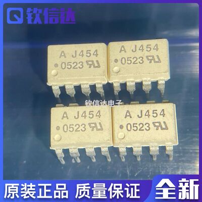 全新原装进口电子集成芯片现货