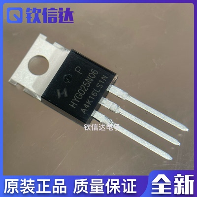HYG025N06LS1P HYG042N10 HYG045N15 HYG028N10 全新原装