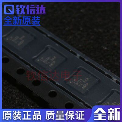 LP5024RSMR  全新原装TI德州驱动IC芯片  QFN32