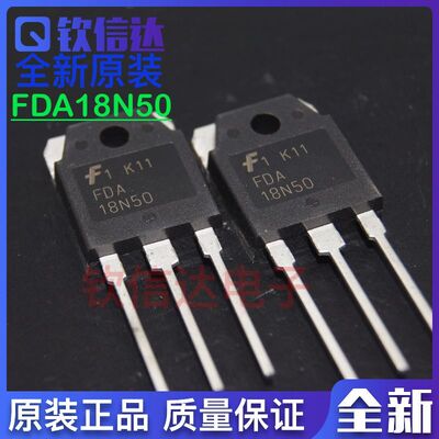 全新原装正品 FDA18N50可代替FQA18N50 场效应管MOS管 18A500V
