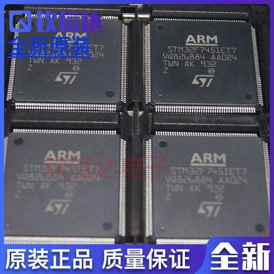 全新原装正品 STM32F745IET7 QFP-176  可直拍原装现货