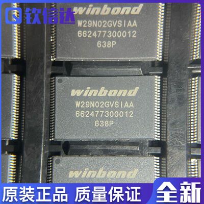 全新原装进口电子集成芯片现货