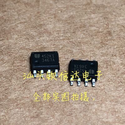 原装全新 EUP3467 贴片 EUP3467AWIR1 车充快充芯片 3467A
