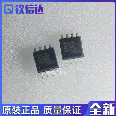 全新原装进口电子集成芯片现货