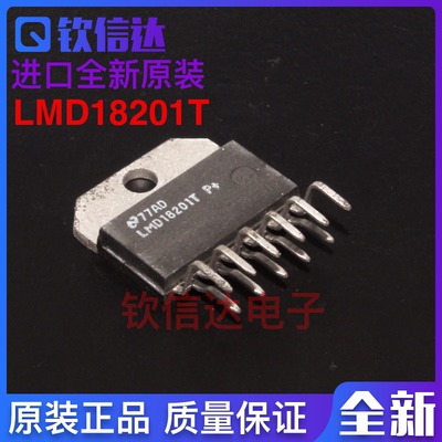 直插马达驱动芯片 LMD18201T ZIP-11 进口现货