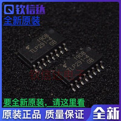 全新进口原装 TLP291-4GB SOP 贴片 TLP291-4 光耦 TLP291-4(GB
