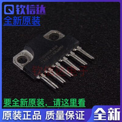TA8211AH ZIP13 全新原装 音频集成块集成电路功放块芯片IC