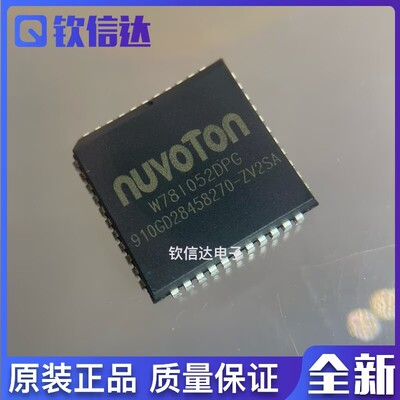 W78I052DPG 全新原装 現貨直拍 PLCC