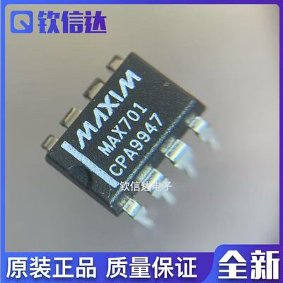 全新原装 MAX701CPA MAX13085EEPA 运算放大器芯片 直插DIP-8