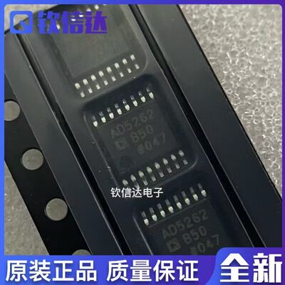 全新原装进口电子集成芯片现货