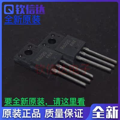 R6020KNX R6020 R6020-KNX TO220F 新的