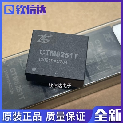 全新原装 CTM8251T PHINK通用高速CAN隔离收发器