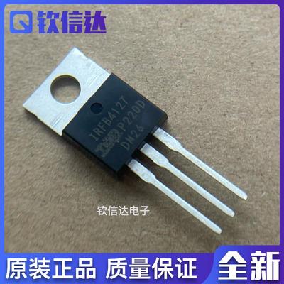 IRFB4227PBF  IRFB4127PBF 全新原装 TO-220 N沟道 直插MOSFET