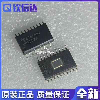 全新原装进口电子集成芯片现货